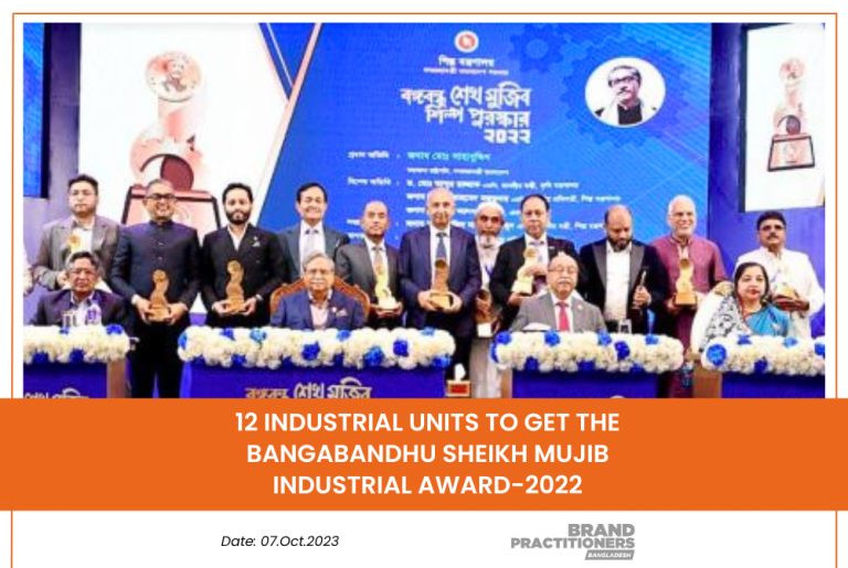 12 industrial units to get the Bangabandhu Sheikh Mujib Industrial Award-2022 - Brand ...