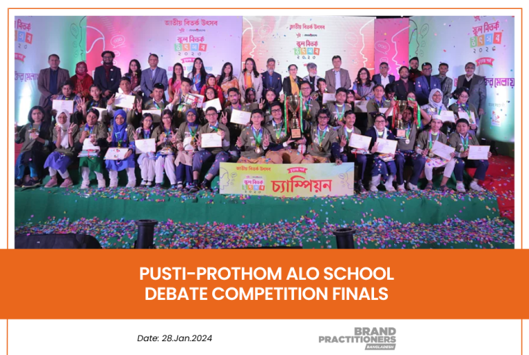 PUSTI-Prothom Alo School Debate Competition Finals - Brand ...